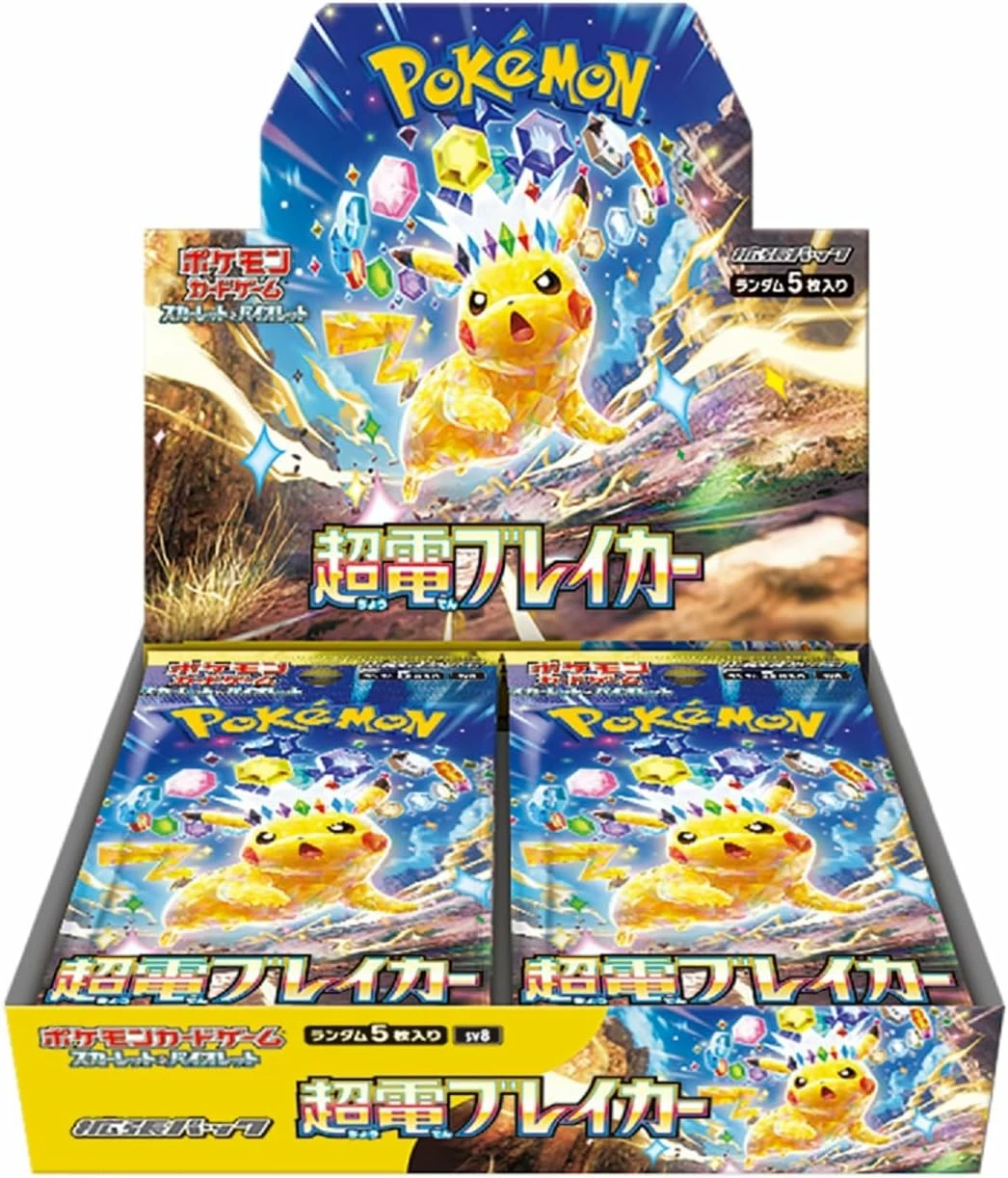 Super Electric Breaker Japanese Booster Box – Collector's Ally